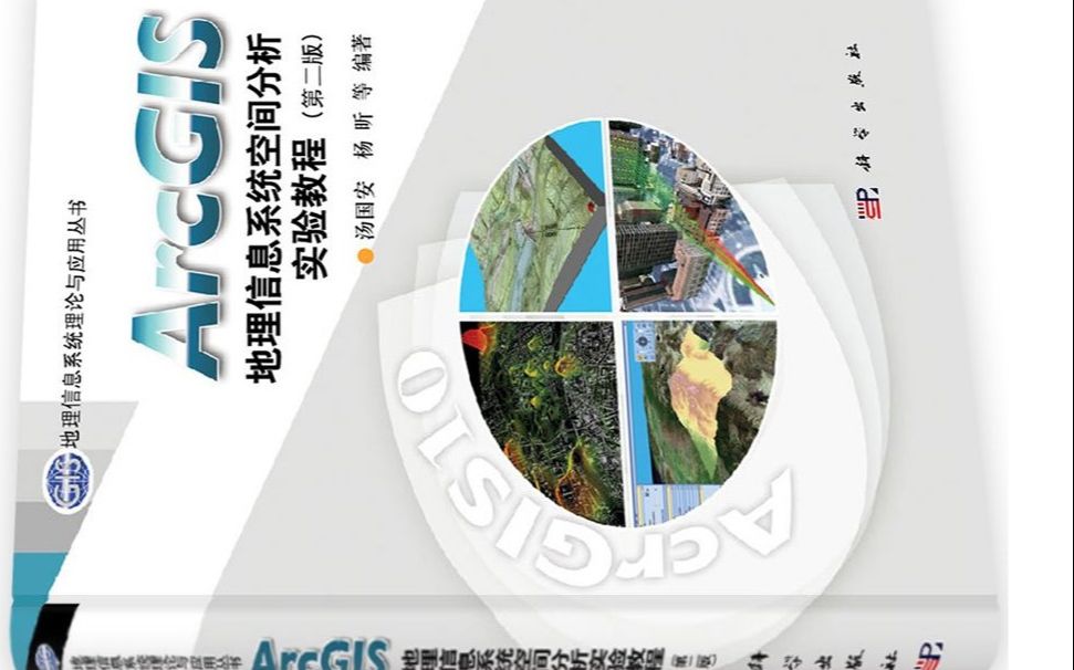4数据库创建-2进一步定义数据库