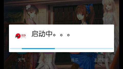 手机ed模拟器玩三国群英7各种报错解决教程