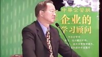 组织行为学 04