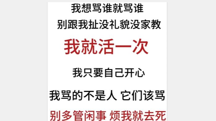 【FF14】什么叫飞来横祸啊?9月11号晚十点左右鸟区荣华副本在老三...