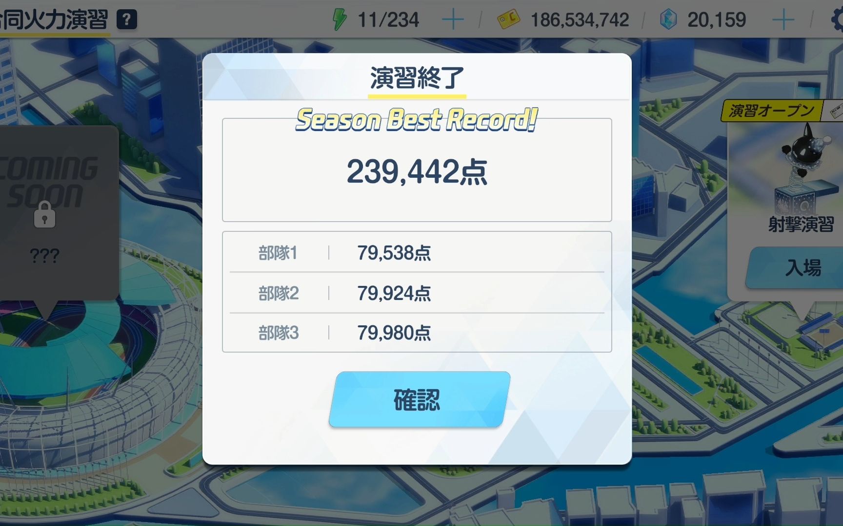 [碧蓝档案]日服第十九期射击演习——二档分数视频攻略