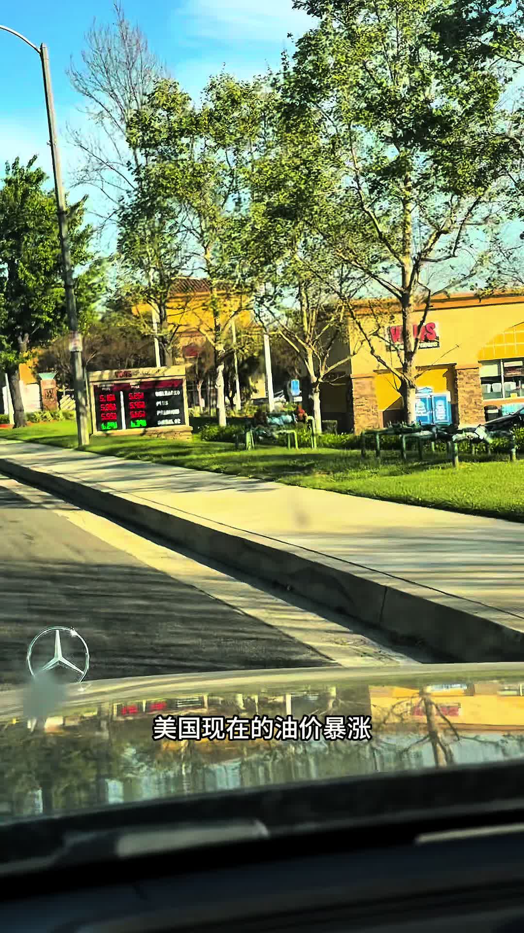 美国油价暴涨23%,一箱油贵了20!每个月开支又被迫增加 #油价 #暴涨 #...