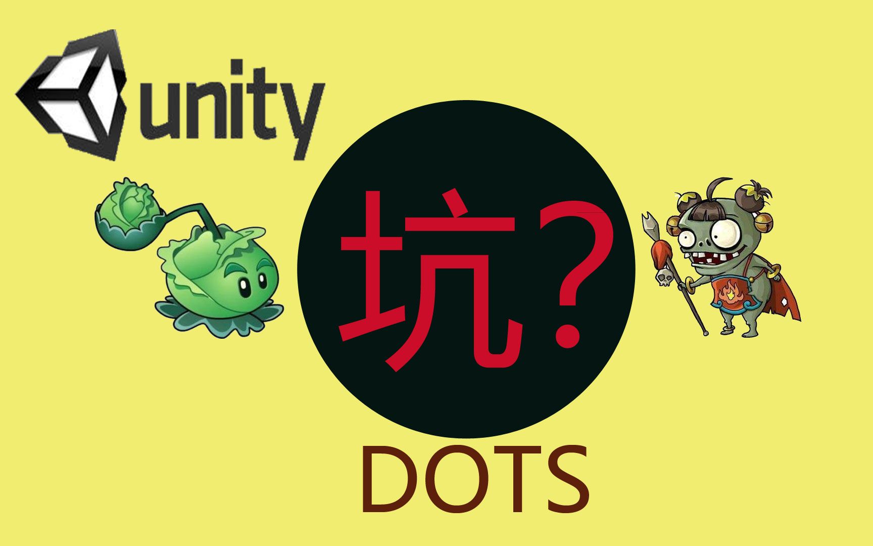 Unity使用DOTS架构制作游戏遇到的“坑”-- 地面检测
