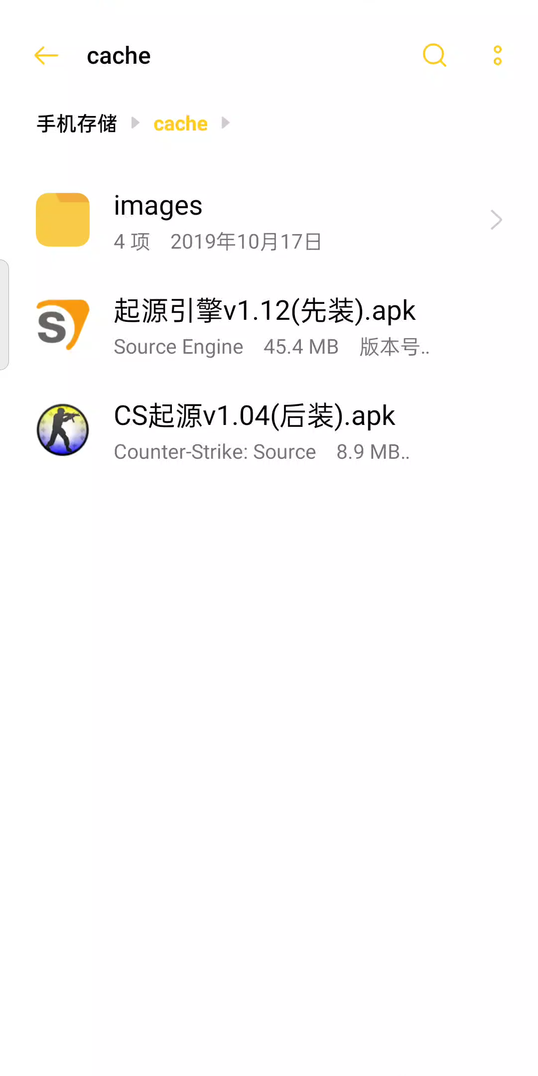 【安卓CS起源手机】起源引擎1.17 启动器1.09更新