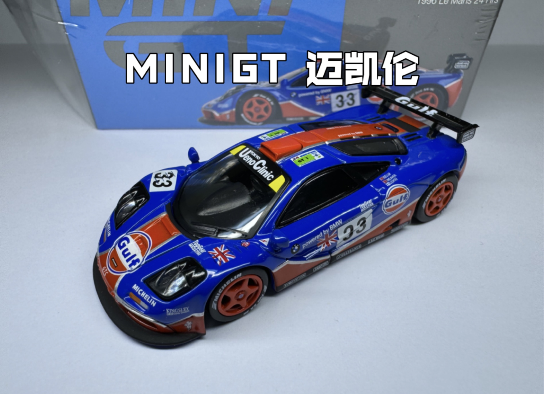MINIGT迈凯伦McLaren F1 GTR 1996年勒芒24小时GULF涂装赛车合金...