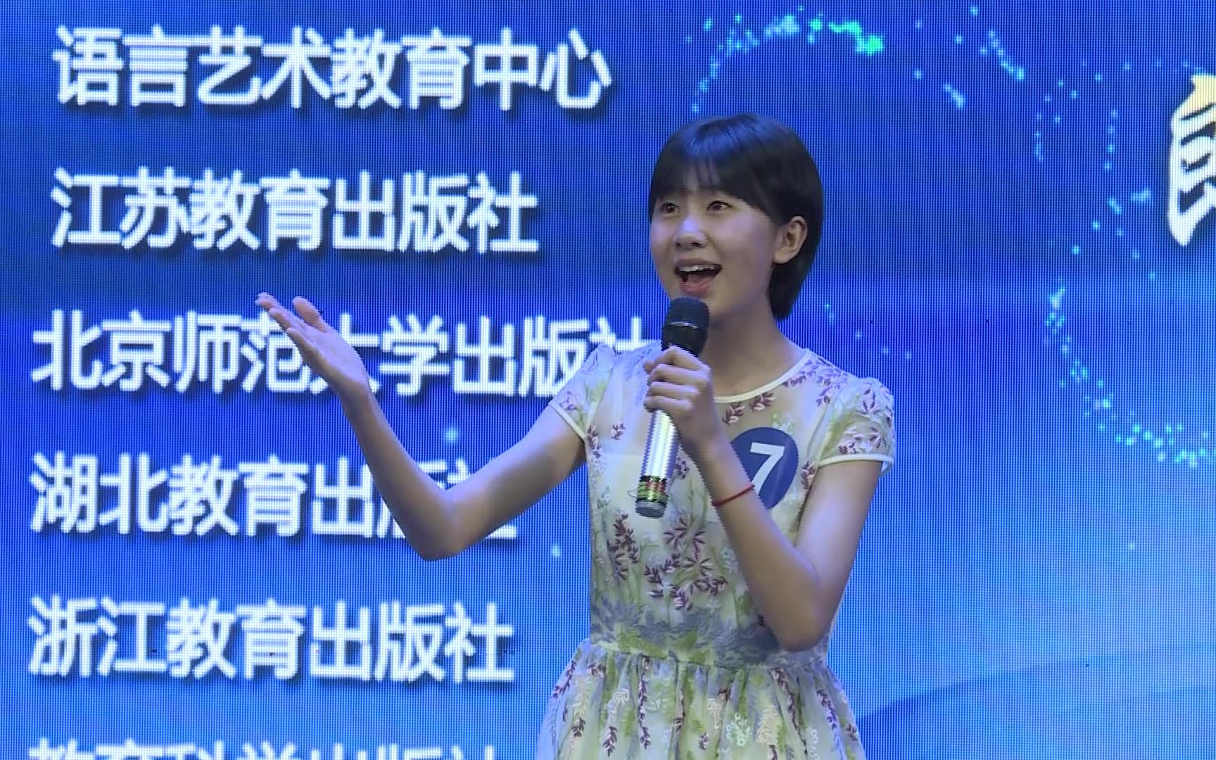 全国中学生朗诵比赛获奖视频--第四届“全国中小学课文朗诵大赛”--...