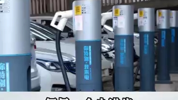 新能源充电桩项目投资潜力巨大,未来趋势,政策规划七大新基建之一