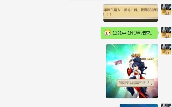 【梦幻模拟战】美好的一天从现在开始;“那么如何玄学抽卡呢?掐指一...