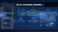 2021年国家高新技术企业认定