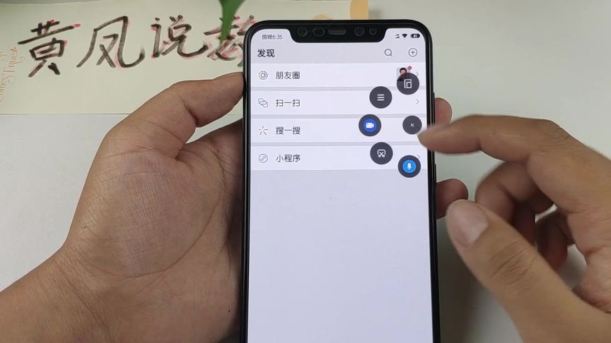 盘点那些你不知道的微信小技巧!微信字体居然还能放大!太实用了
