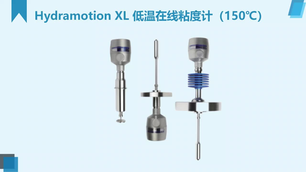 Hydramotion TV 流通式在线粘度计 数字式粘度计 数显粘度计