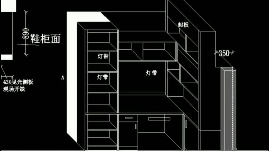 #设计 #cad教程 #cad画图 #全屋定制家具设计 #装修