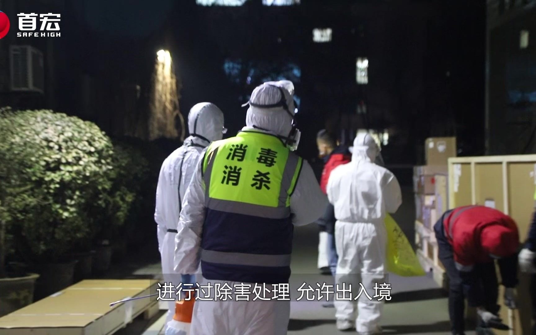 外贸人须知!进出口货物外包装没有IPPC会被扣!IPPC是什么?