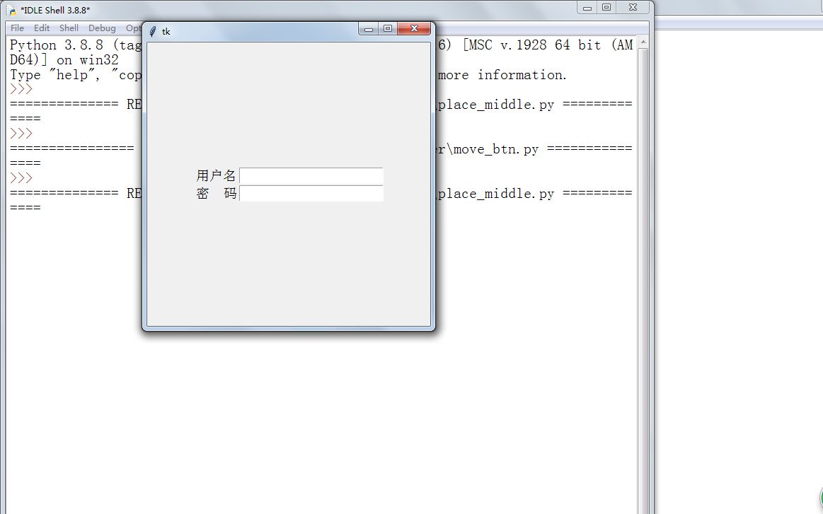 python tkinter库 place布局方法实现 组件居中布居与组件移动