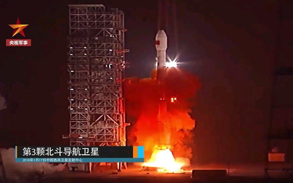 【中国航天•全程高能】20年三步走!5分钟回顾55颗北斗卫星发射历程