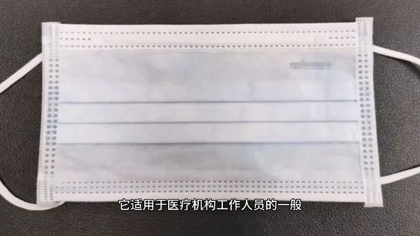 阻挡冠状病毒只知道医用外科口罩,FFP3了解一下?