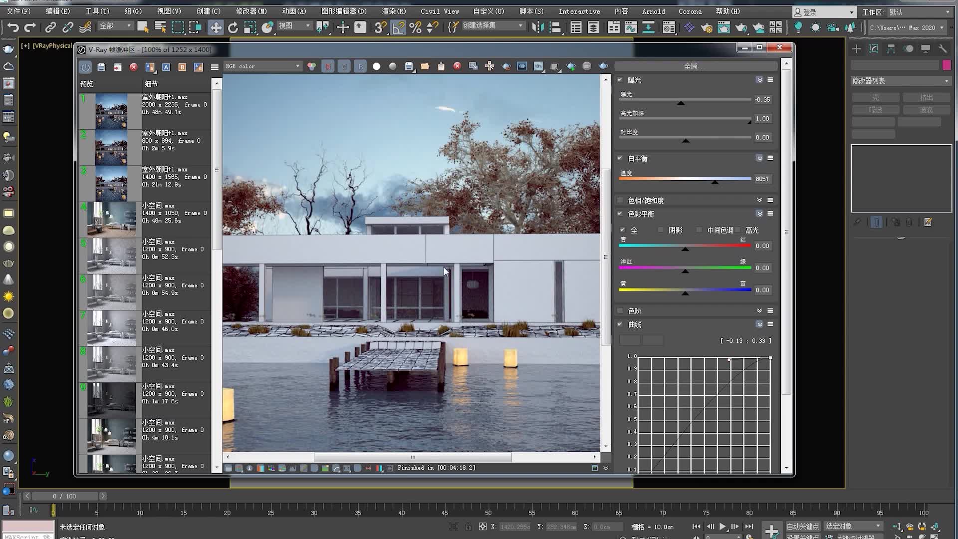 3DMAX效果图室外效果表现---室外草地(4)视频教程