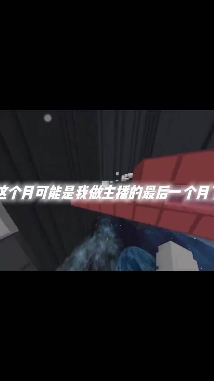 小小主播,在虚拟世界里,品味着不为人知的酸涩与艰辛