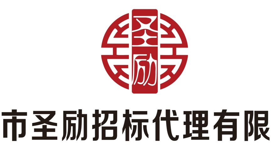 一家专业从事招标代理!投标文件代写及各类工程咨询服务的公司