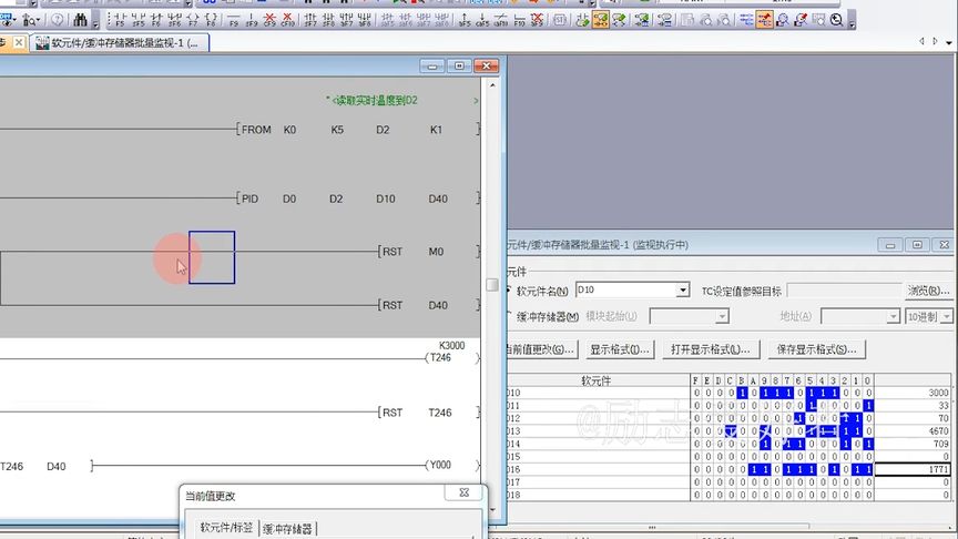 PLC(FX3U):PID的开关量控制-固态继电器调节水温1