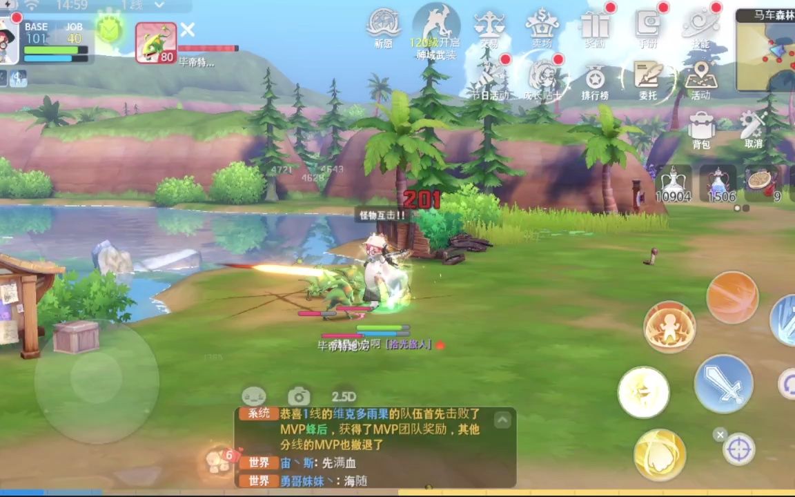 仙境传说手游仙境传说IP最强之作,来一起体验一下 --