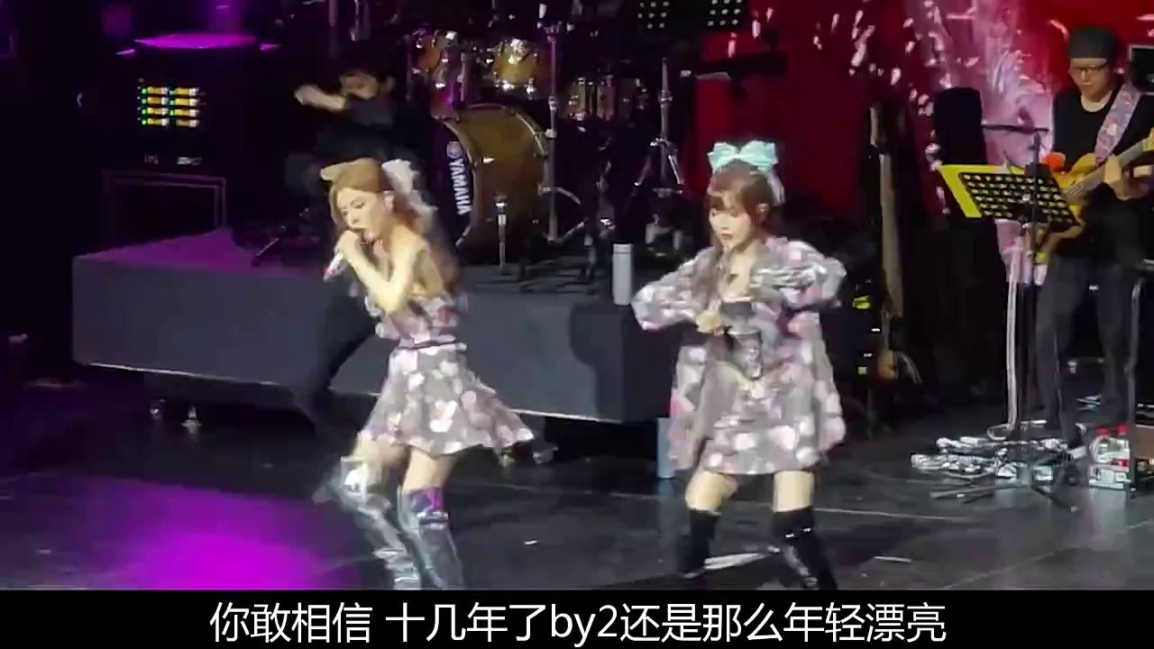 时隔15年!by2北京演唱会再唱《爱丫爱丫》