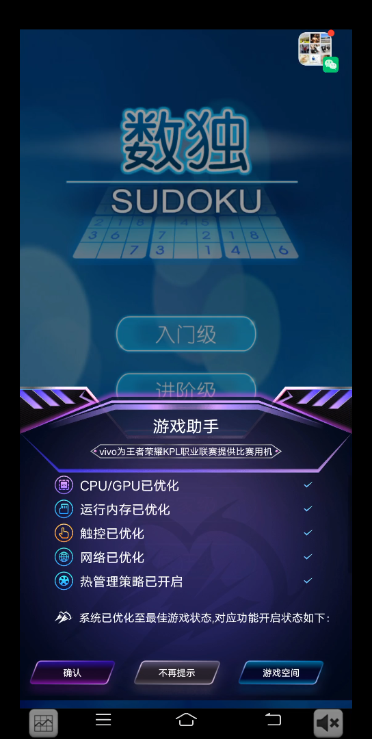 游戏要实名认证,不然真的玩不了呀