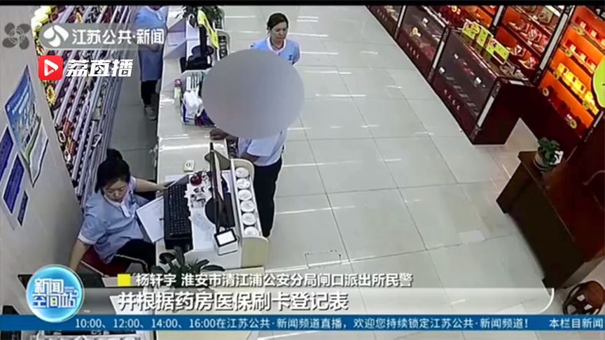 未改初始密码 医保卡丢失后被盗刷