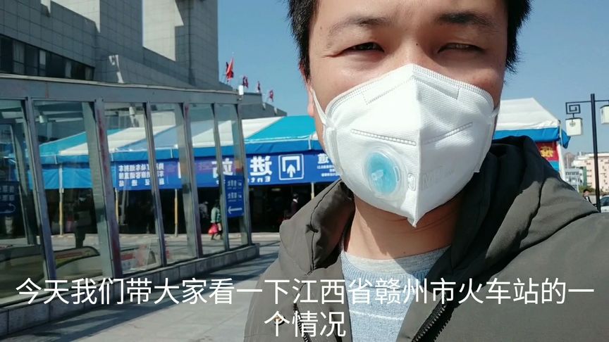 2月19号带大家看下江西赣州火车站,人好少,大家都自觉保持距离