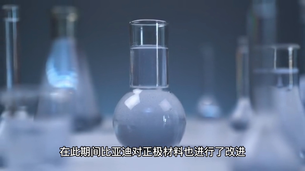 宁德时代与比亚迪固态电池的技术路线对比,特斯拉与比亚迪之争