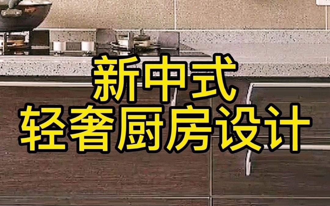 ...结合古典家具和现代家具的设计,新中式家具更符合人体工程学理念