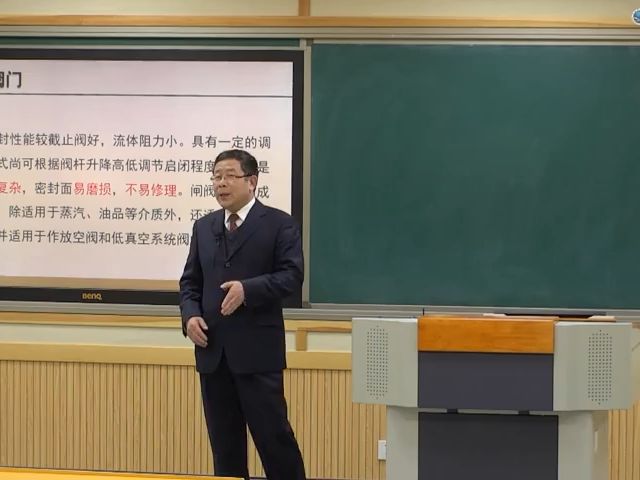 化工设计-第七章-第一节 管道设计与布置(2)