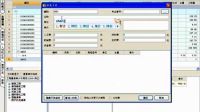 广联达计价软件GBQ4.0新增功能2278_补充清单子目人材机