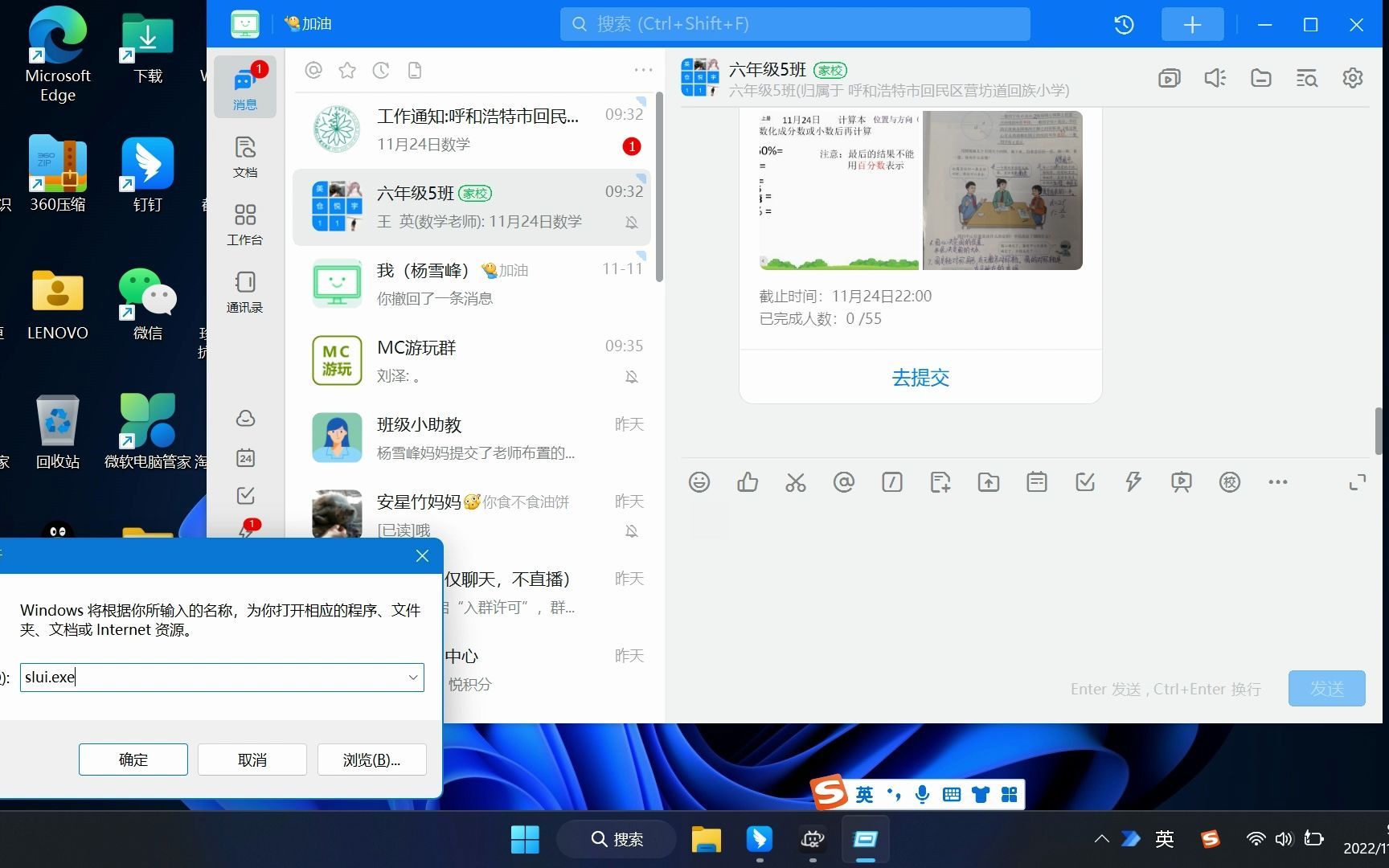 我终于知道Windows沙盒为什么无法激活了(必剪版)