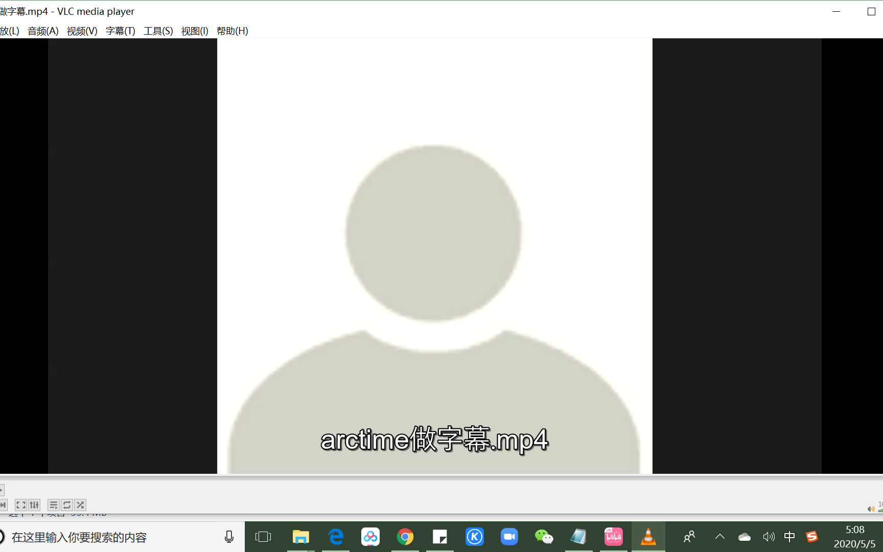 如何用arctime轻松上双语字幕