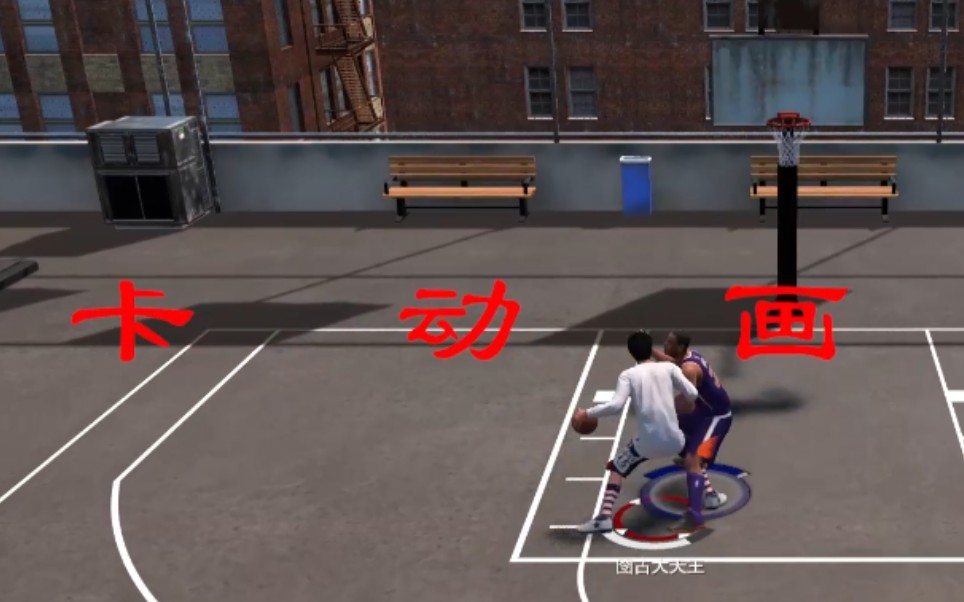 《NBA2Kol2》卡动画教学!纯干货!看了包会!再也不用被别人欺负了!
