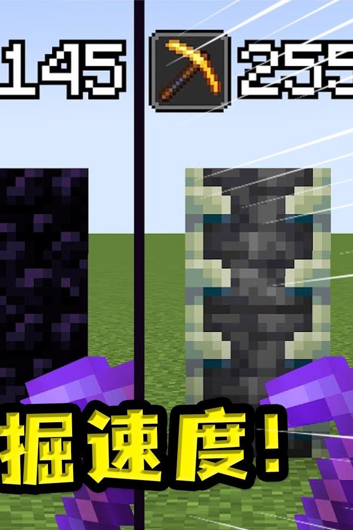 我的世界:MC不同镐子挖掘速度会怎样?结果让人惊讶
