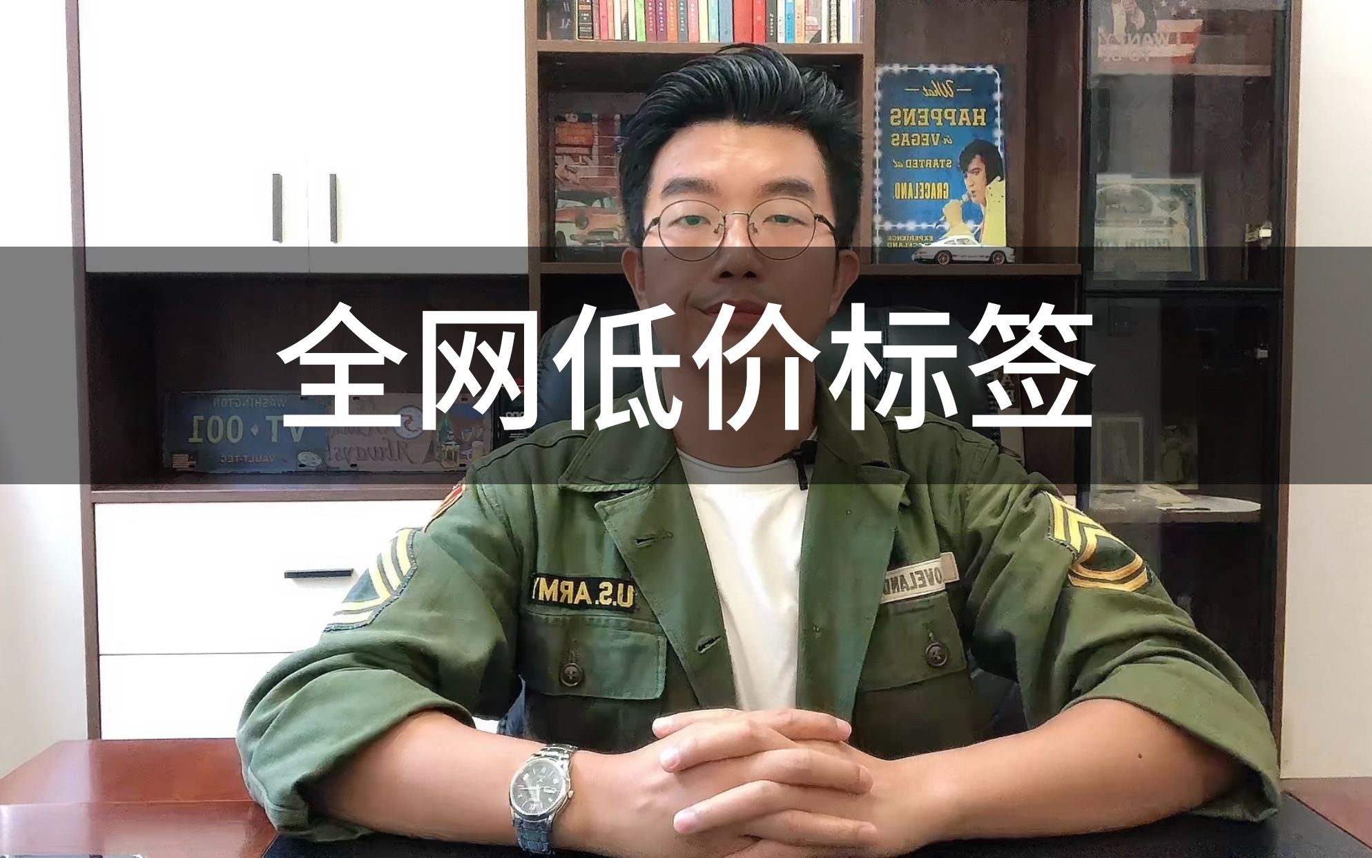 手淘搜索显示的全网同款低价标签如何设置?