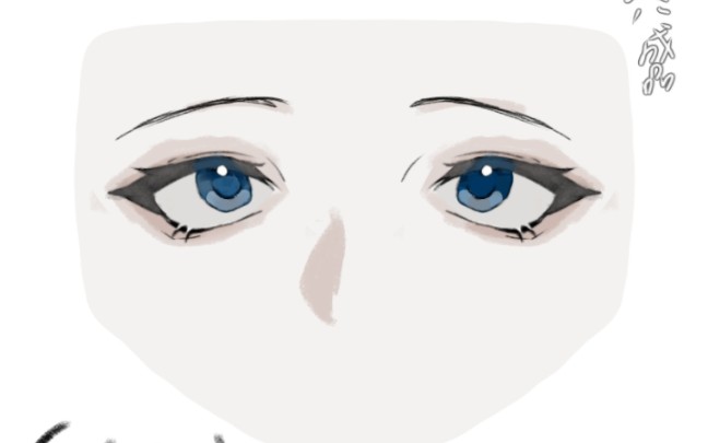 【画世界pro】萌新眼睛绘画教程