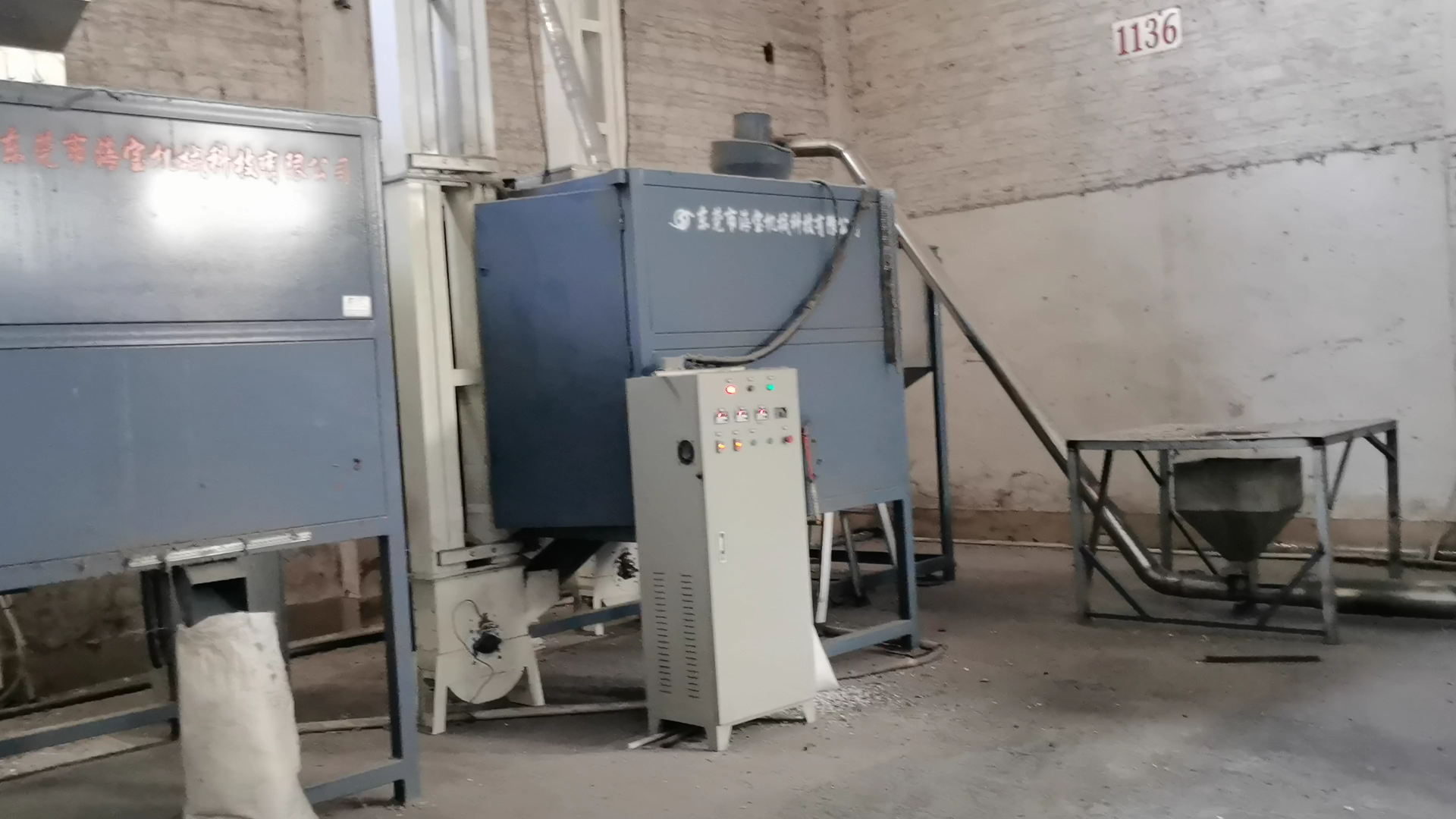 静电分选ABS、PS、PP、PE、PVC、PA、PET、PC多种常见塑料...