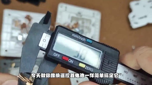 游标卡尺怎么换电池