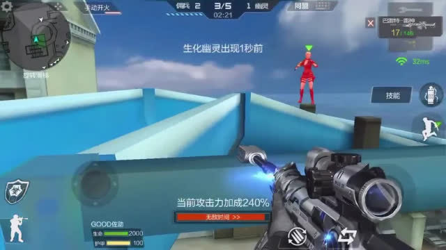 穿越火线CF手游雷神大炮撸生化酒店无压力新版本BUG