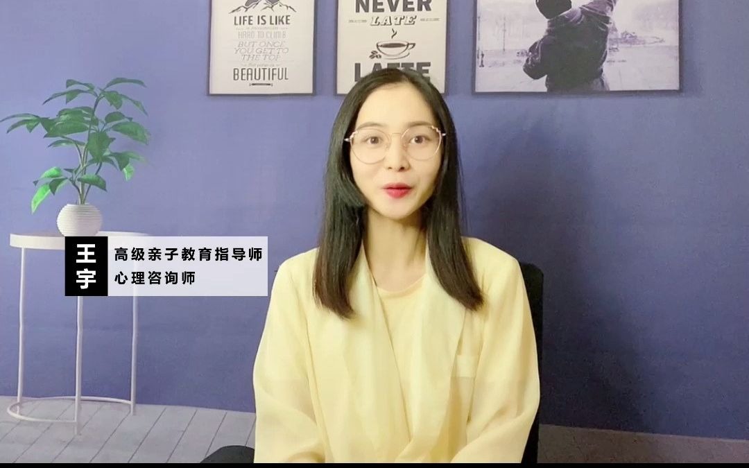 心理咨询报考指南