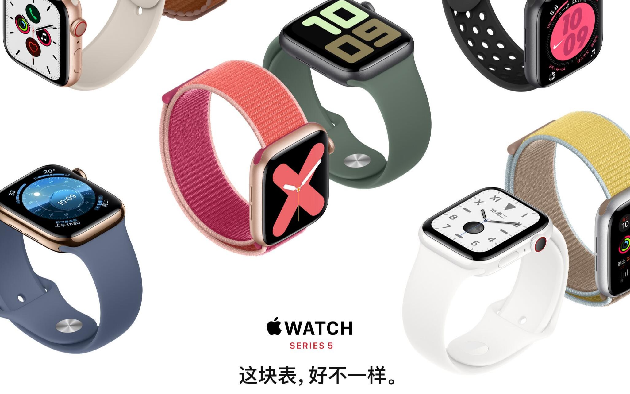 Apple watch series 5一个月体验分享