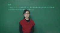 初中数学 概率的意义 248