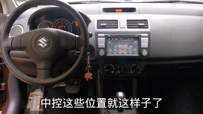 铃木这种车,省油实用价格又不贵,还是自动挡的