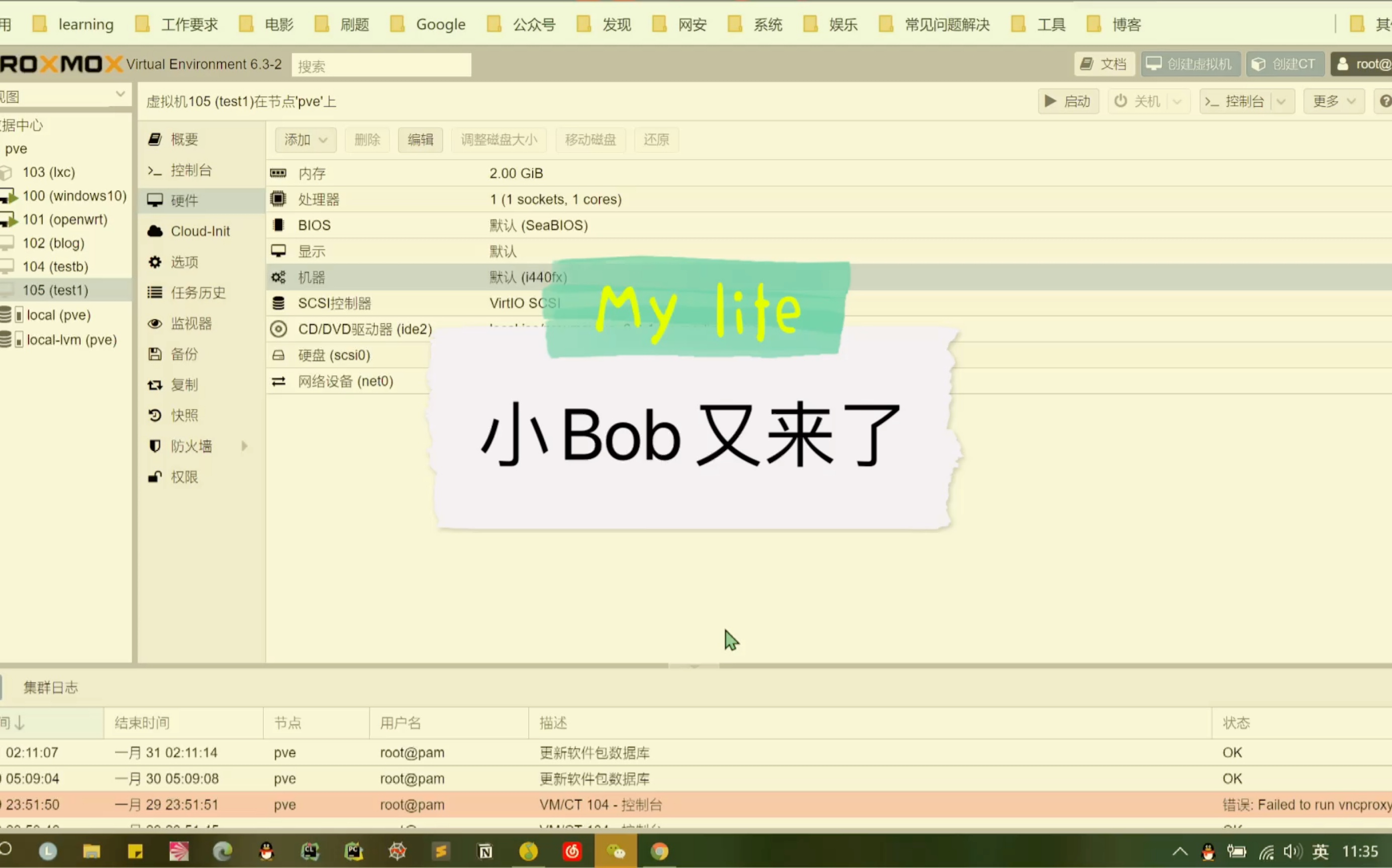 【PVE】手把手教你系统镜像上传以及创建虚拟机