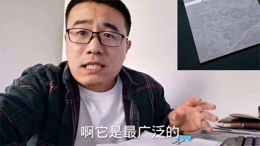 半包装修,瓷砖怎么选择?抛光、抛釉、通体、原石哪个好?
