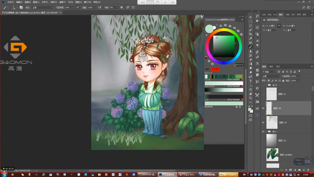 【高漫数位板】绘画教程《不正经漫画课程》第26节