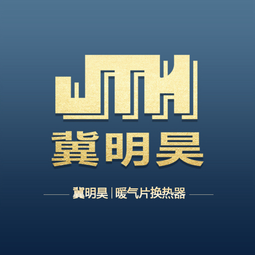 冀明昊散热器生产厂家 